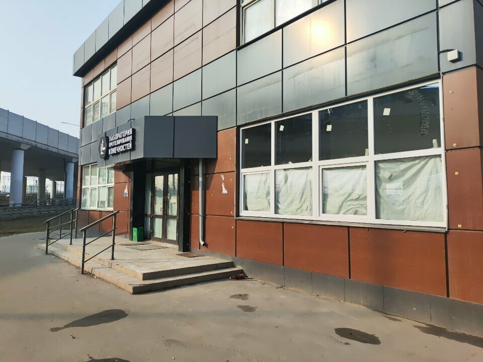 Kafe Чайхана, Moskova, foto