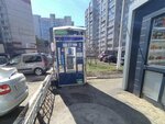 Источник здоровья (Voronezh, Severny zhiloy rayon), su otomatı  Voronej'den