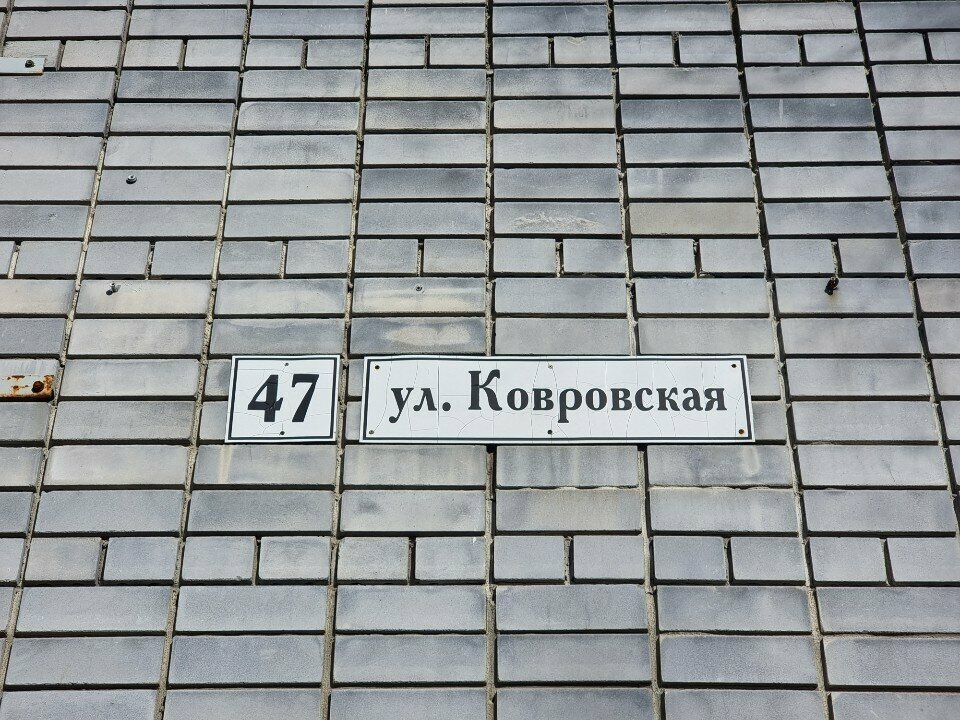 Ar-ge şirketleri Нижний, Nijni Novgorod, foto