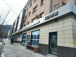 Виктория (ulitsa Lenina No:76), market  Almetyevsk'ten (Elmet'ten)
