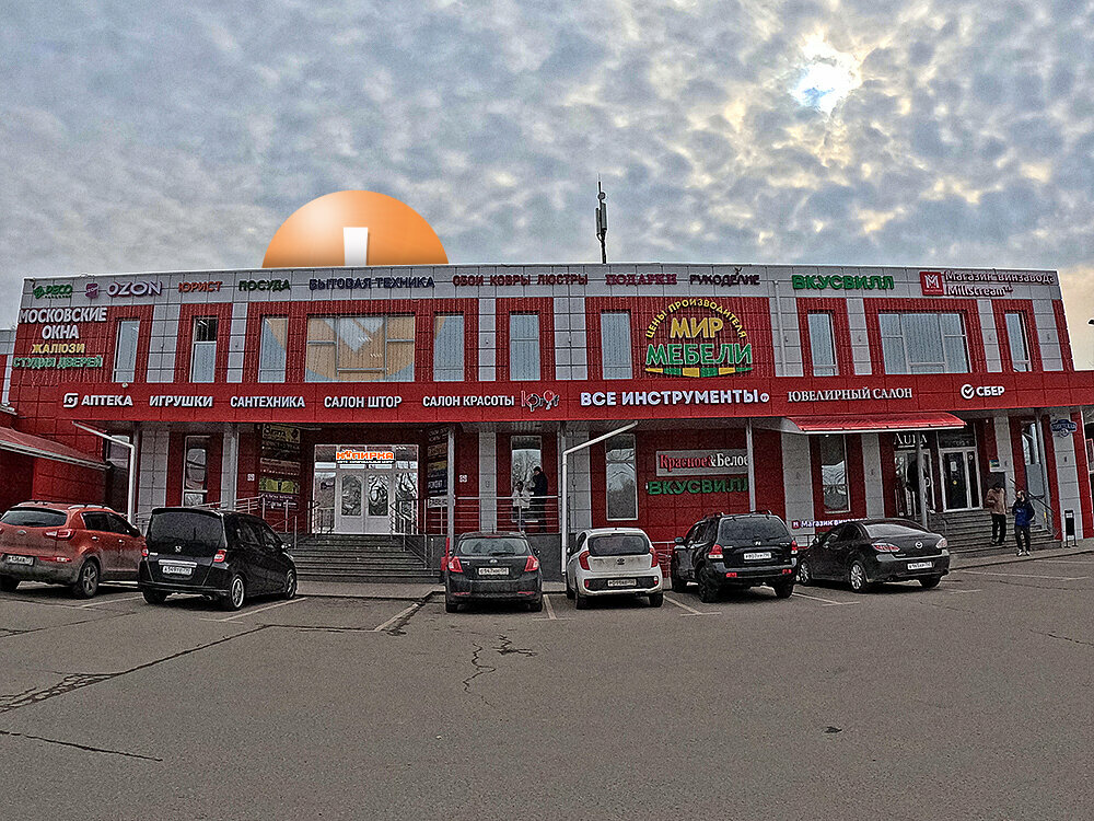 Fotokopi dükkanları Копирка, Moskova ve Moskovskaya oblastı, foto