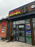 Electronik 161 (Krepostnoy Lane No:120), cep telefonu aksesuarları  Rostov‑na‑Donu'dan