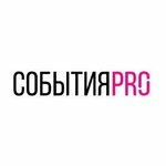 События Pro (Malaya Proletarskaya Street No:18А), etkinlik organizasyonu  Yaroslavl'dan
