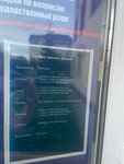 Отдел по вопросам миграции ОМВД России Усинский (Neftyanikov Street No:30), pasaport ve göç hizmetleri  Usinsk'ten