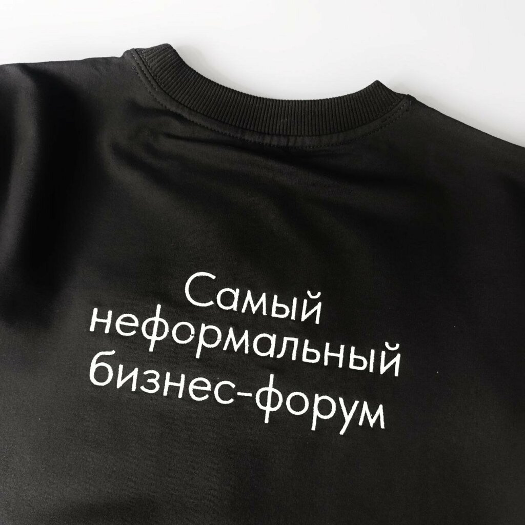 Nakış hizmetleri Artgrom, Tiumen, foto