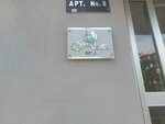 Selinus Medikal (Öğretmenevleri Mah., 924 Sok., No:8A, Konyaaltı, Antalya), medikal cihaz firmaları  Antalya'dan
