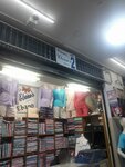 Pijamas elvira (Distrital La Victoria, Calle Agustín Gamarra, 769), dış giyim mağazası  Lima Bölgesi'nden