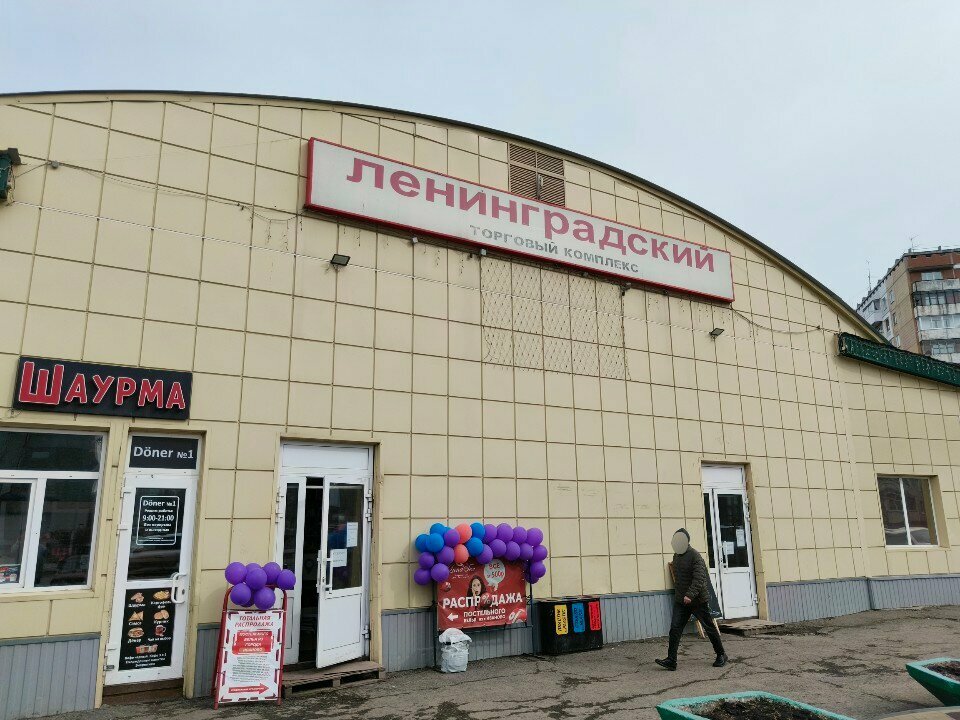 Hazır gıda satan yerler Корейские салаты, Kemerovo, foto