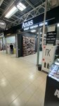 Anas (ulitsa Energetikov No:21Б), spor giyim ve ayakkabı  Çeliabinsk'ten