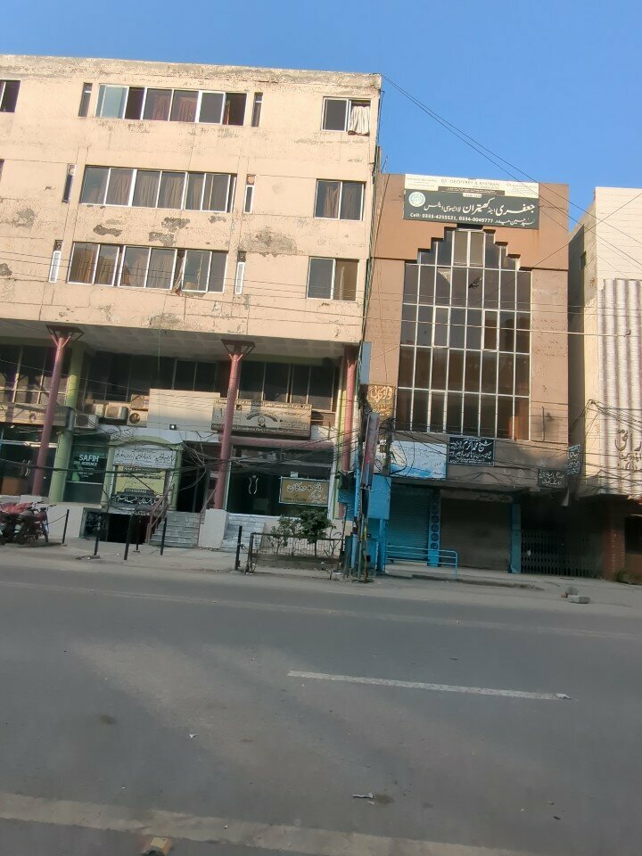 Avukatlar Ch Sharafat Ali Shaad Advocate, Lahor, foto