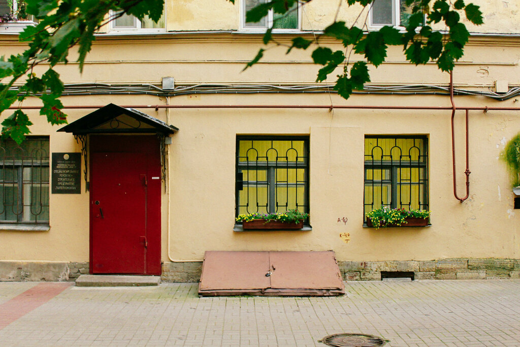 Hukuk büroları Лазутченко, Паймухин, Городнов, Saint‑Petersburg, foto