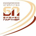 BusinessPartner (Vzlyotnaya Street No:5с1), hukuk büroları  Krasnoyarsk'tan