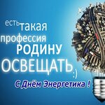 Псковэнергоагент, Гдовский участок (Polichenskiy pereulok No:5), enerji firmaları  Gdov'dan