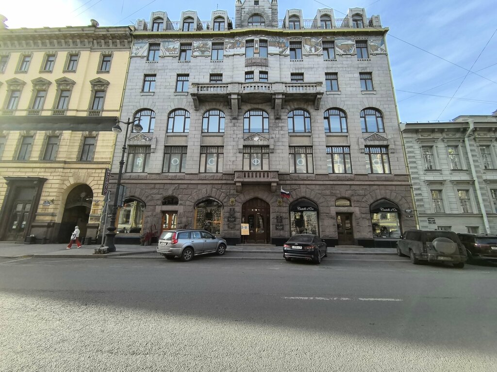 Çiçekçiler Цветы для всех, Saint‑Petersburg, foto