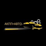 Акпп-Авто (Shofyorov Lane No:9), otomatik şanzıman tamiri  Yekaterinburg'dan
