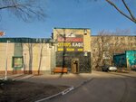 Citrus Karaoke Bar (Jeltoqsan kóshesi No:37к2), karaoke kulüpleri  Astana'dan
