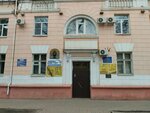 Komitet po razvitiyu potrebitelskogo rynka tovarov i uslug (Sovetskaya Street No:182), belediyeler, devlet daireleri  Tambov'dan
