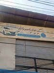 Corolla Centre (Province of Punjab, Rawalpindi, Saddar, Molvi M Hussain Road), otomobil satış galerileri  Rawalpindi'den
