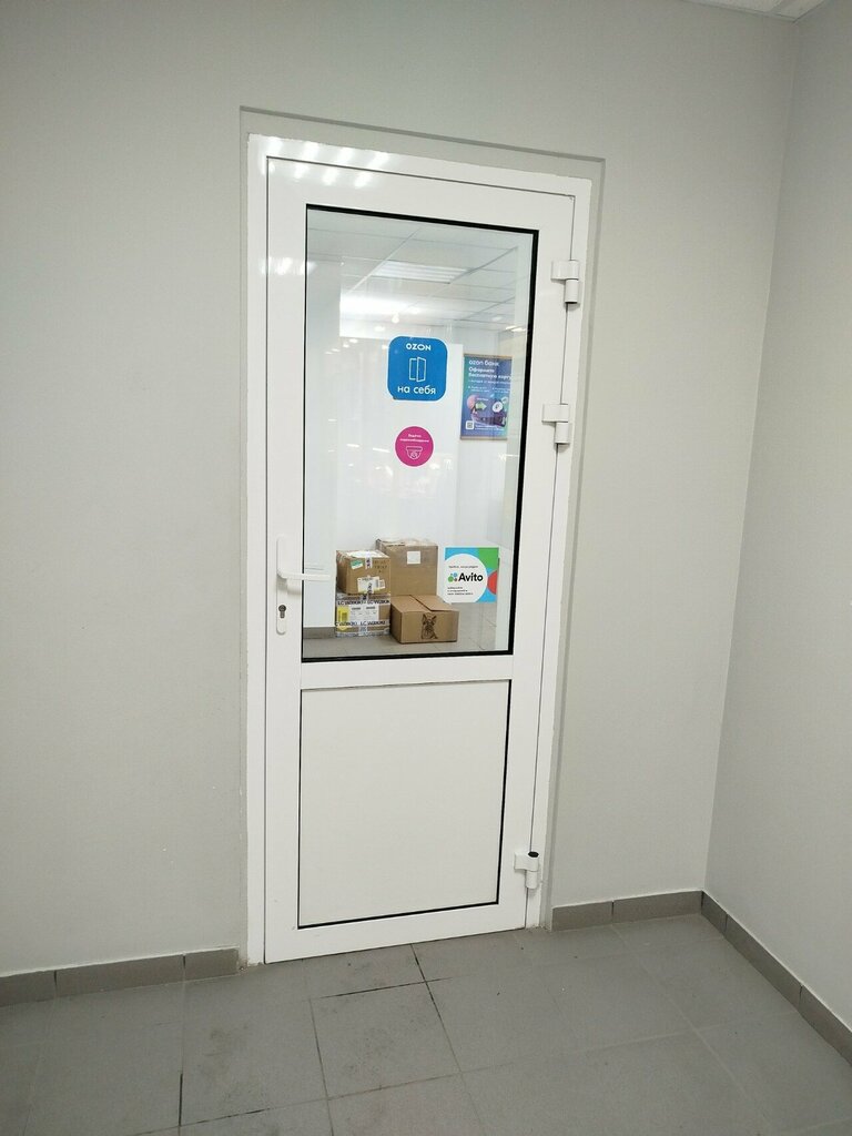 Kurye hizmetleri Dpd, Yekaterinburg, foto