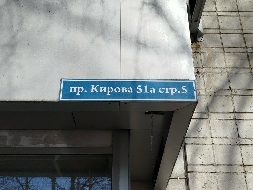 Gazete ve dergiler Gazeta Tomskoye Predmestye, Tomsk, foto