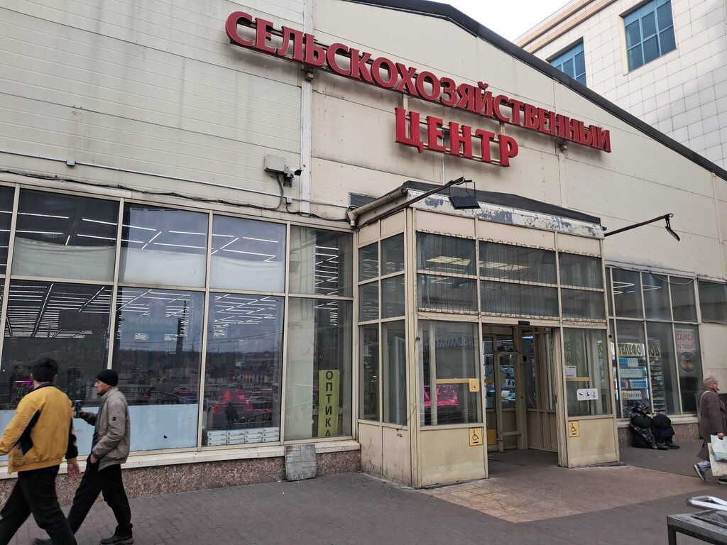 Optik Очки, Moskova, foto