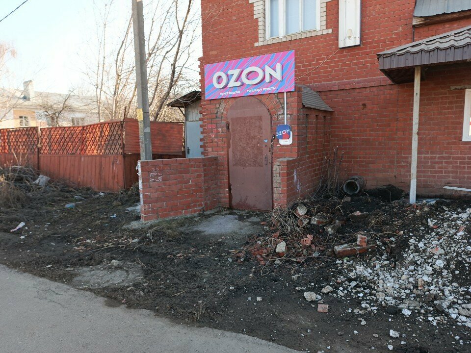 Bira dükkanı 1 Специализированный, Naberejniye Çelny (Yar Çallı), foto