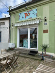 Tio Gelato (Njegoseva Street No:32, Urban settlement of Zemun, Belgrade), dondurmacılar  Belgrad'dan
