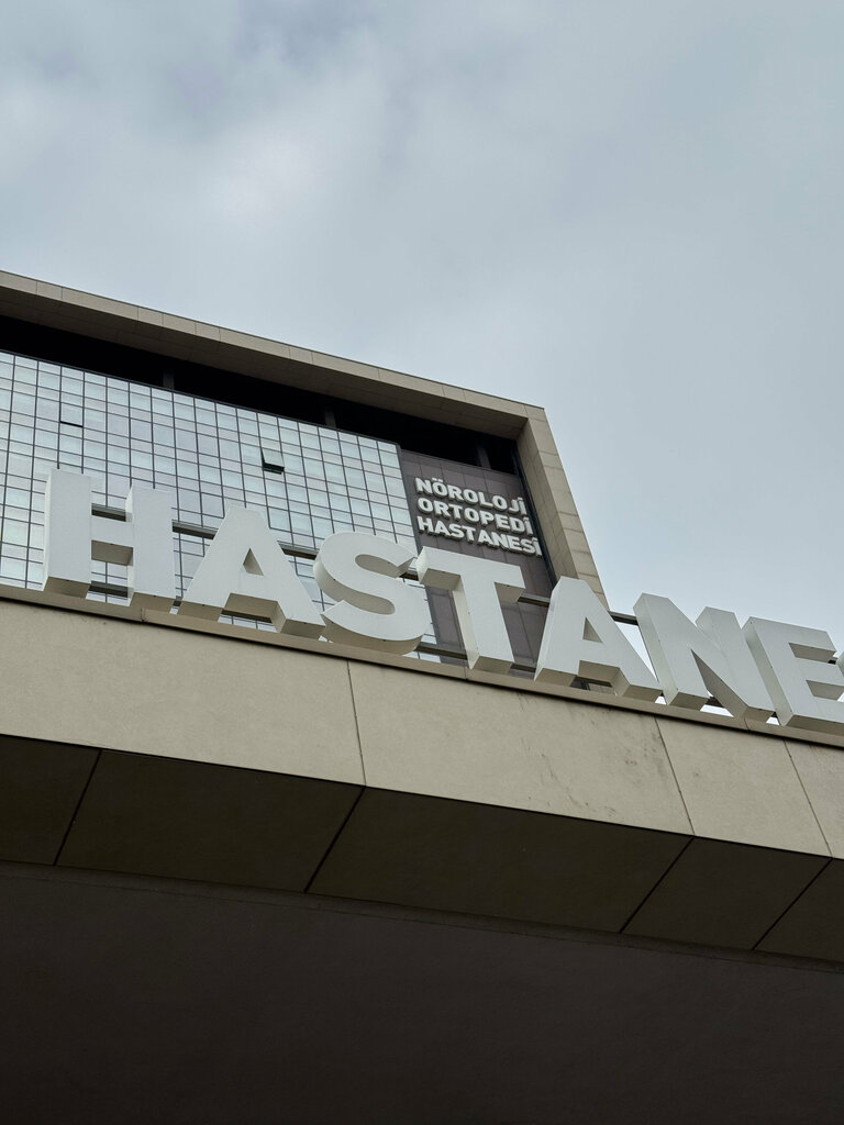 Hastaneler Başakşehir Çam ve Sakura Şehir Hastanesi - B Blok, İstanbul, foto