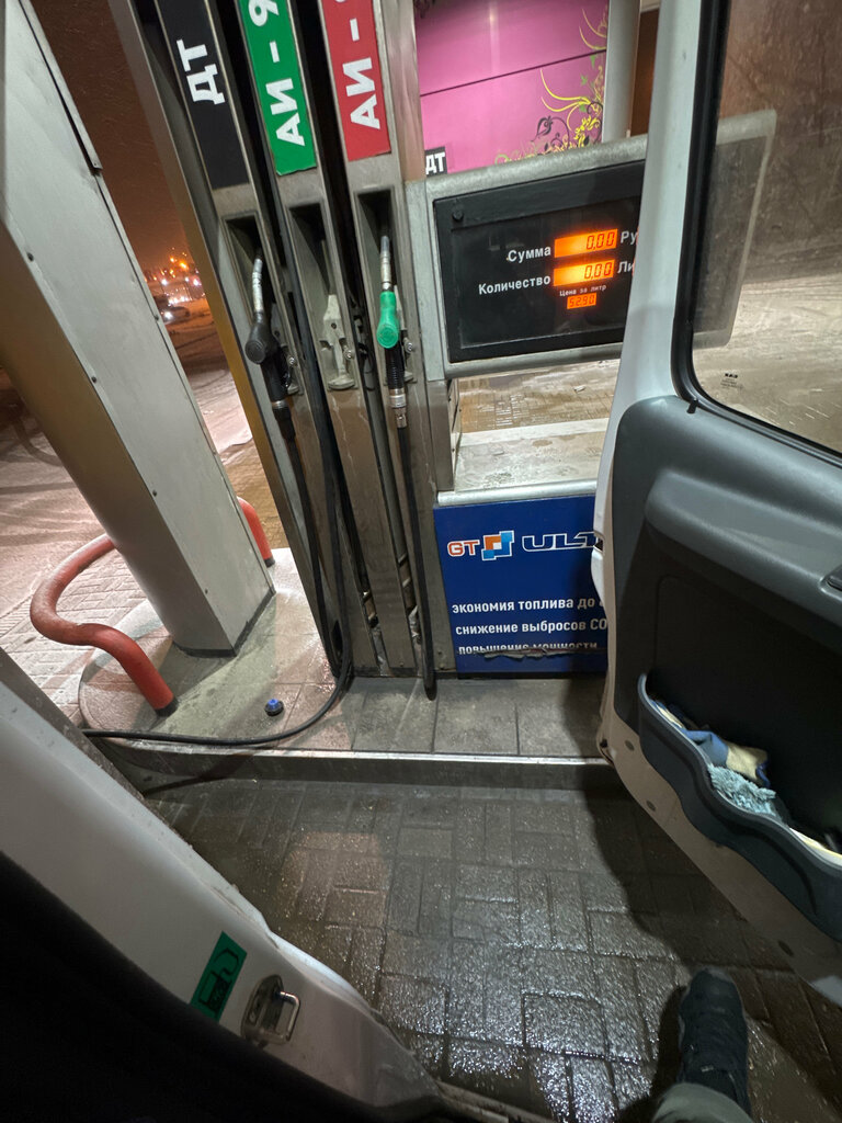 Benzin istasyonu Евраз, Moskova, foto