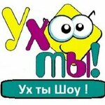 Ух ты (Mashinostroiteley Street No:8В), çocuklar için kutlama organizasyonları  Yoshkar‑Ola'dan