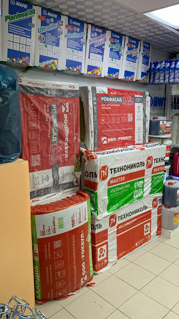 Yapı mağazası M-stroy-M, Moskova, foto