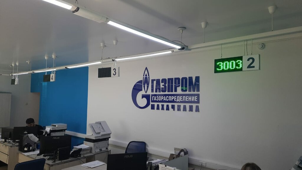 Doğal gaz hizmetleri Gazprom gazoraspredelenie, Makhachkala, foto