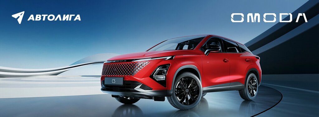 Otomobil satış galerileri OMODA Автолига на Московском, Nijni Novgorod, foto