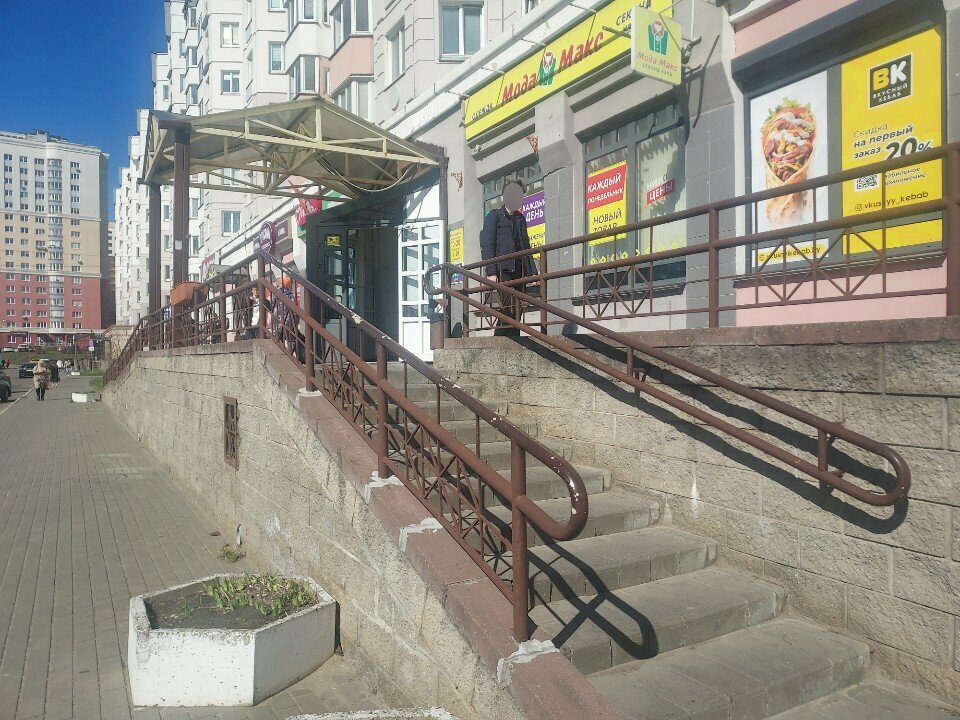 i̇kinci el eşya satışı МодаМакс, Minsk, foto