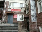 Маяк (ulitsa Mustaya Karima No:41), geri dönüşüm maddeleri  Ufa'dan