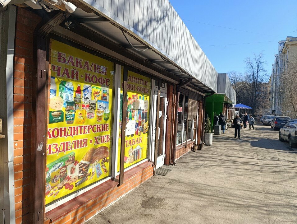 Market Myaso svezheye, Saint‑Petersburg, foto