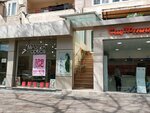 Julia (Tigran Petrosyan Street No:48/4), güzellik salonu  Erivan'dan