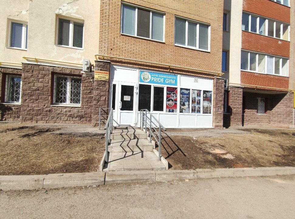 Spor kulüpleri Pride gym, Ufa, foto