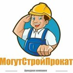 MogutStroiProkat (Bazovy proyezd No:8), alet onarımı  Cheboksary'den
