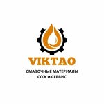 Виктао (Sedova Street No:13), yağlama ürünleri  Saint‑Petersburg'dan