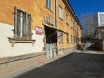Жилищно-эксплуатационный участок № 9 (22-go Partsyezda Street No:13), konut servisleri kuruluşları  Yekaterinburg'dan