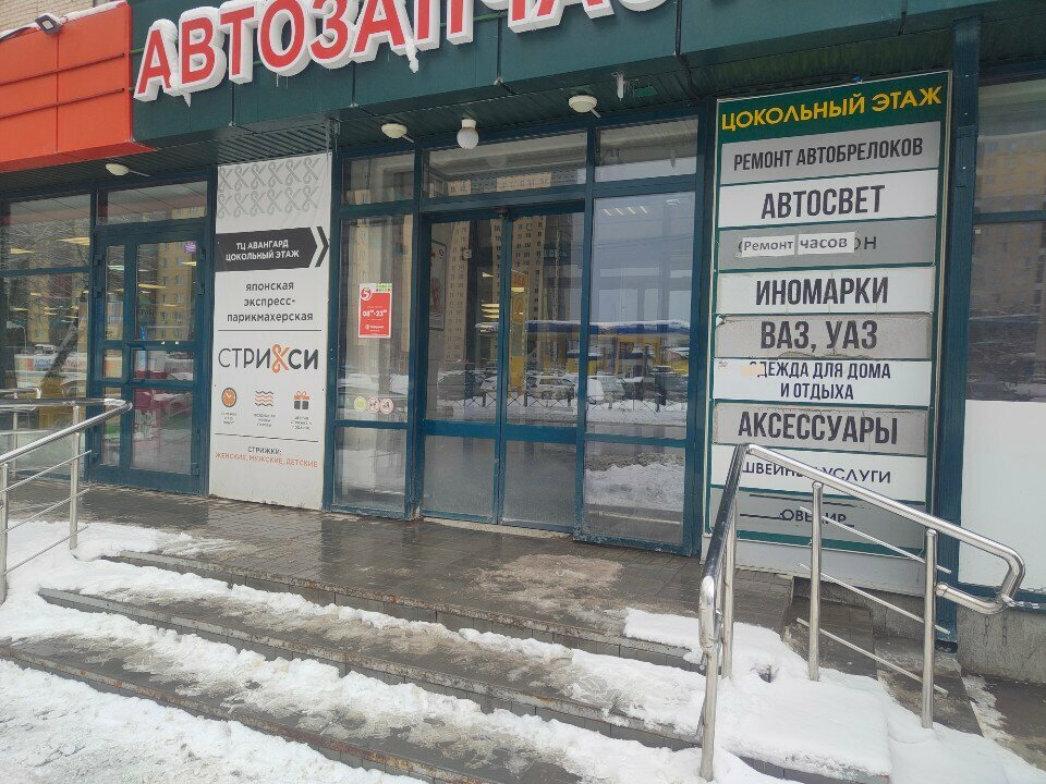 ATM'ler Т-Банк, Perm, foto