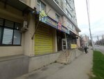 Пчёлка (Lermontova Street No:260), ev temizlik ürünleri  Stavropol'dan