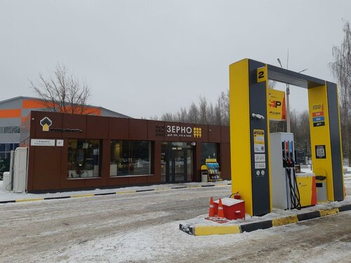 Benzin istasyonu Rosneft, Kirovsk, foto