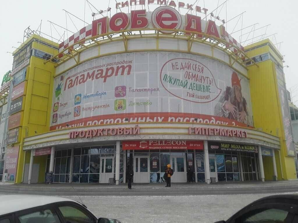 Kozmetik ve parfümeri mağazaları Ds Aroma, Omsk, foto