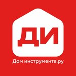 Дом инструмента (Kazanskaya ulitsa No:14/8), elektrik ve benzinle çalışan aletler  Zainsk'ten (Zey'den)