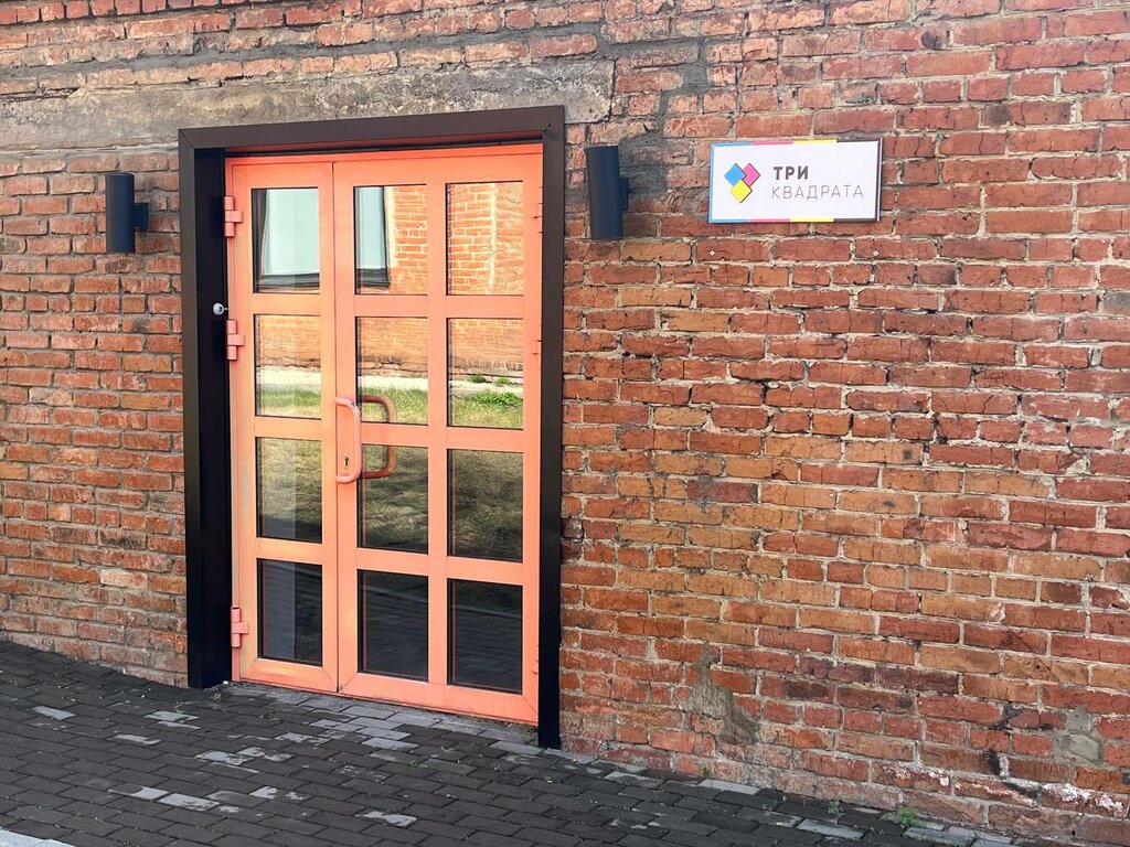 Dijital baskı Три Квадрата, Kemerovo, foto