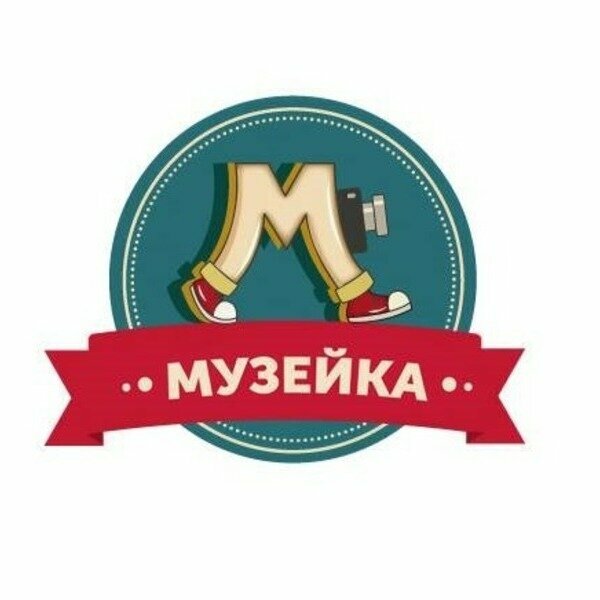 Turizm acenteleri Музейка - семейный туроператор, Moskova, foto