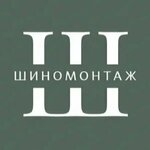 Шиномонтаж (Zhaka Dyuklo Street No:66Ж), oto lastik tamiri  Saint‑Petersburg'dan