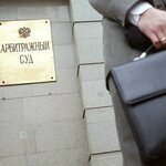 Abonentskoe business (Taymyrskaya ulitsa No:72), hukuk büroları  Tiumen'den